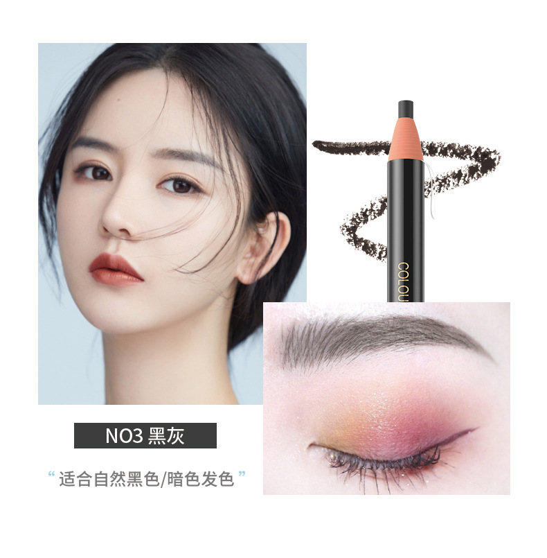 Lily house 1818 pull wire eyebrow pencil double head eyebrow pencil ...