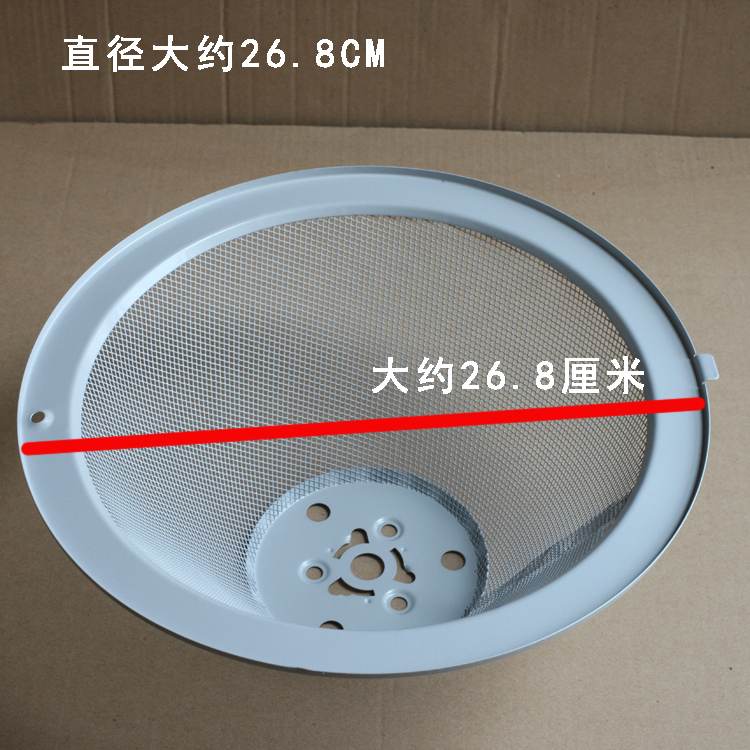 Midea range hood oil net oil collection net cover CXW-180-DS21 ...