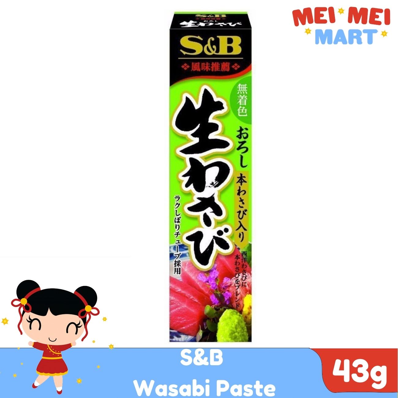 S & B Wasabi Paste Sashimi Sushi 34g | Lazada PH