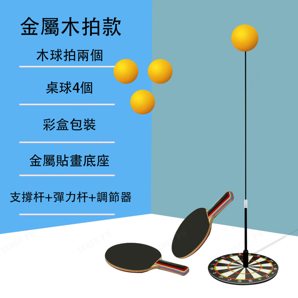 taozu Vision Training Device for Ping Pong Sharpen Your Visual Acuity ...