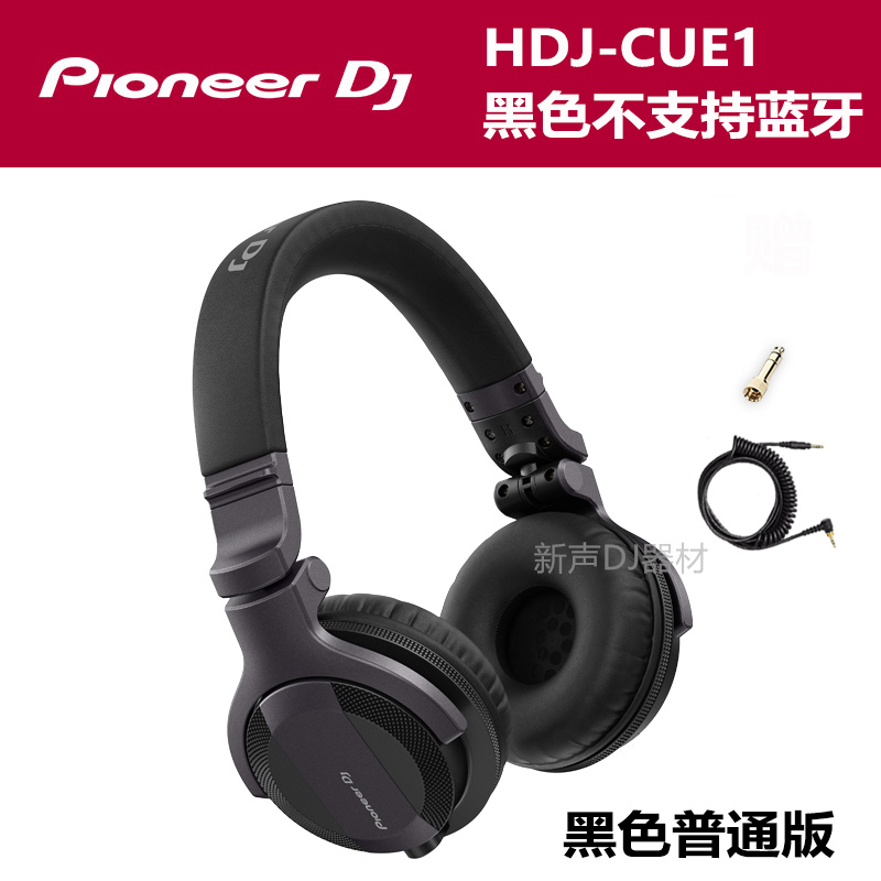 Pioneer/ Pioneer HDJ-CUE1 BT headset monitor headphones disc special ...