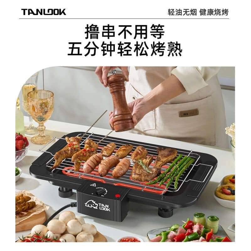 ACB Smokeless Electric Indoor Barbecue Grill Samgyupsal Korean BBQ ...