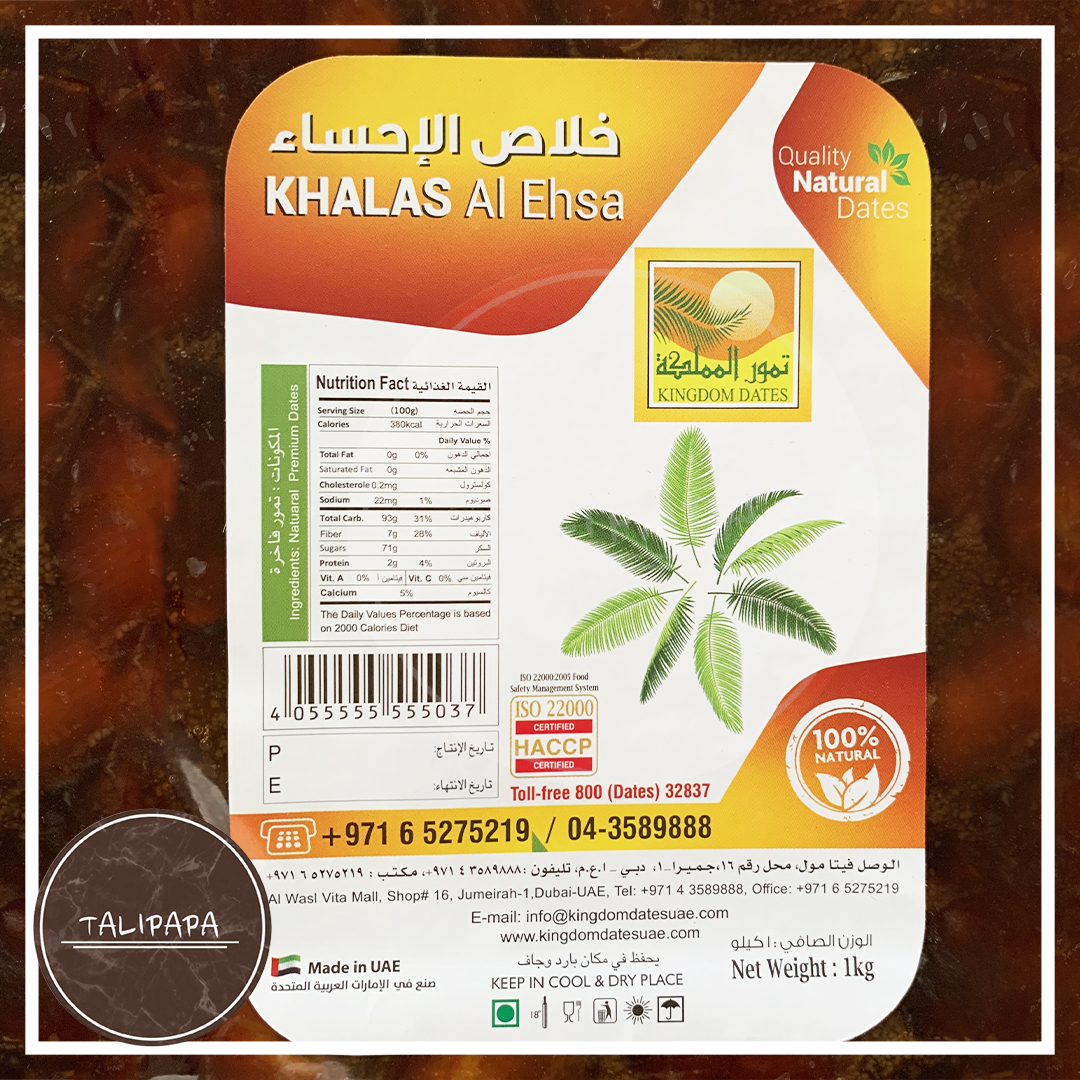Saudi Premium Dates Fruit - 1KG / 500g - No Preservatives, All Natural ...