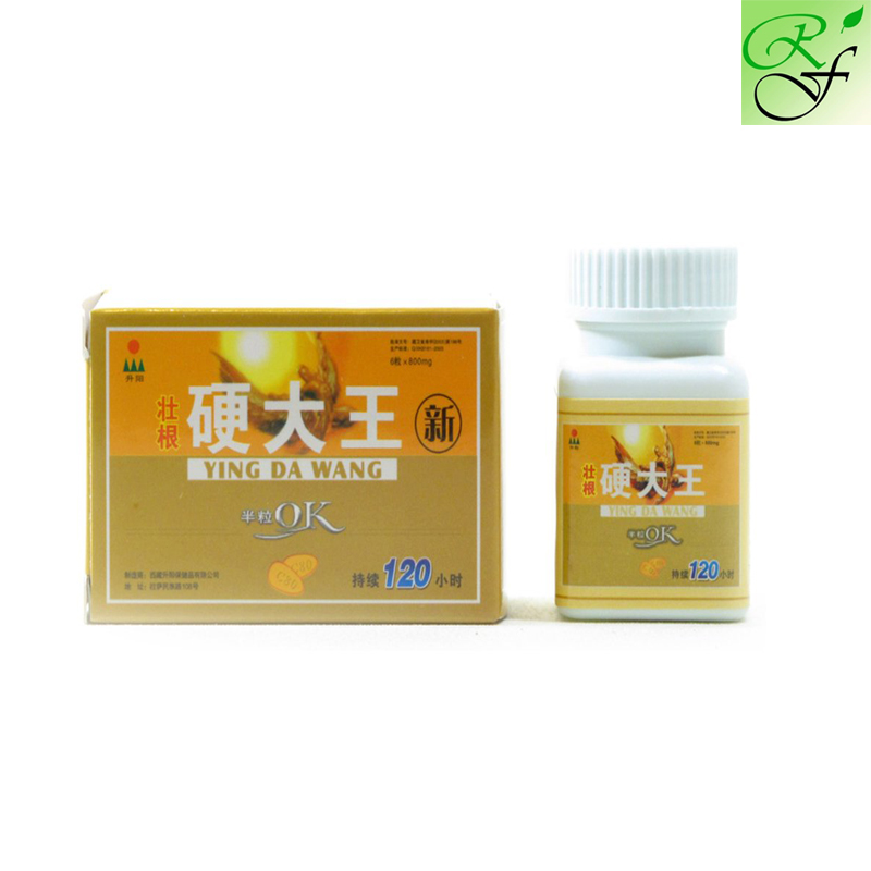 Original Ying Da Wang For Sexual Enhancement Discreet Packaging | Lazada PH