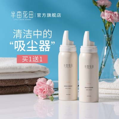 Half-acre flower field exfoliates Mu Si's face, shrinks and cleans ...