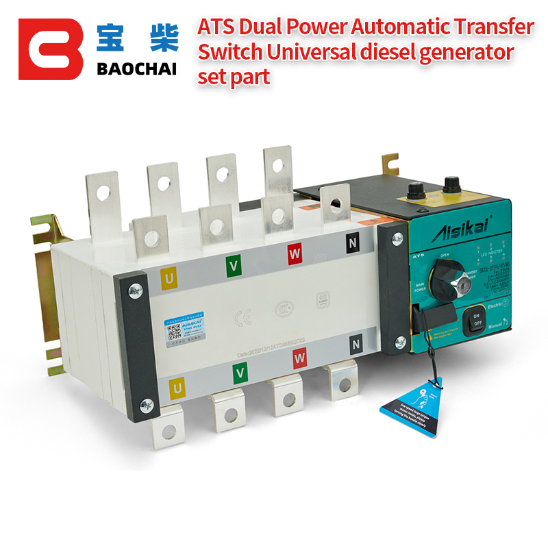 Aisikai 4P 100A ATS Dual Power Automatic Transfer Switch Diesel ...