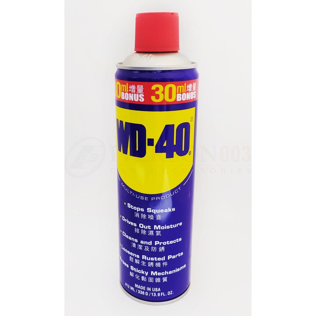 WD-40 Penetrating Oil and Rust Remover 13.9 oz 412 ml | Lazada PH
