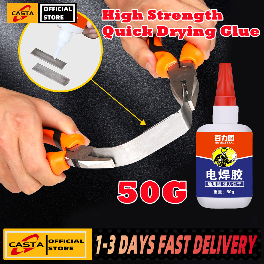 Universal Welding Glue Casting Glue, Glue for Metal,Instant Super Glue ...