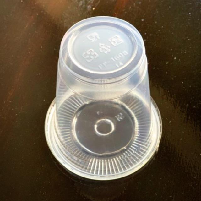 Plastic Y Cups 100pcs/pack Milk Tea Sago Juice Cups No LIDS Separate ...