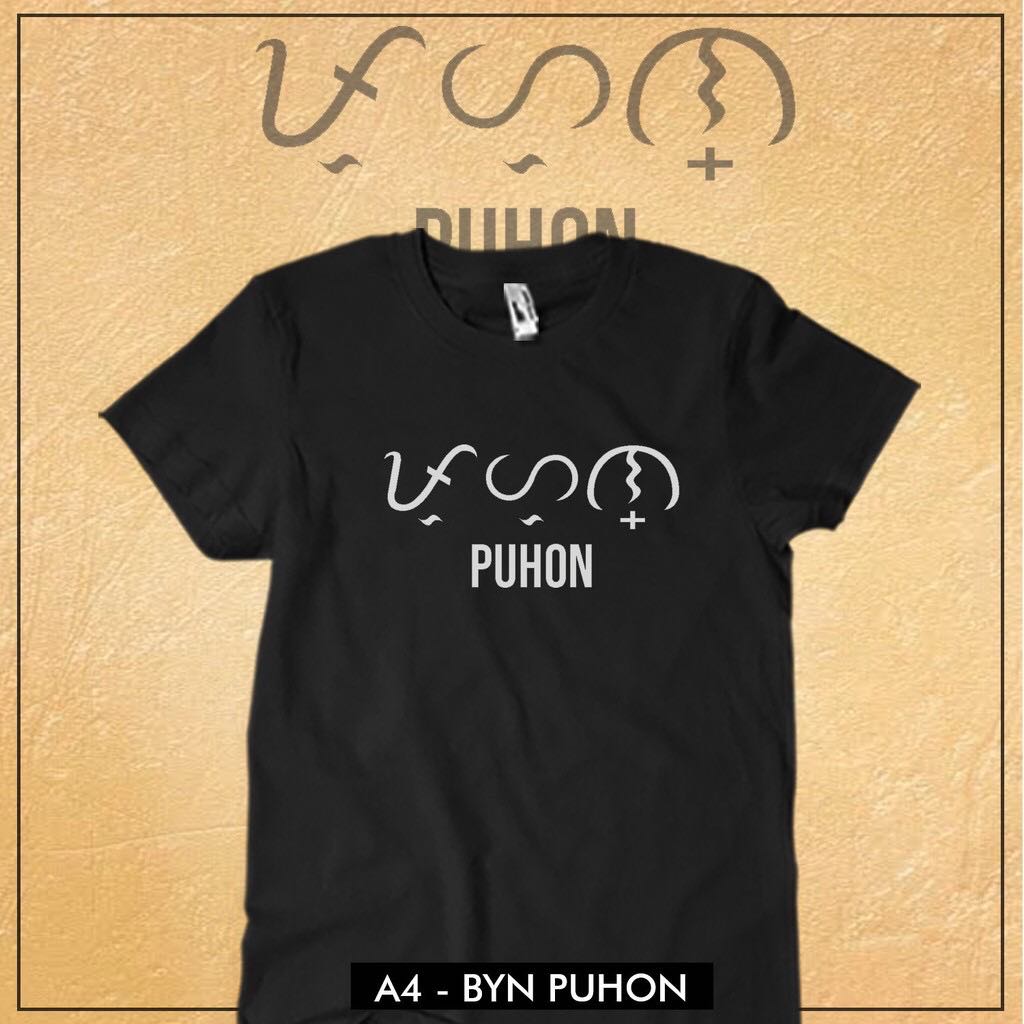 ARVO - Baybayin Tee Shirts Part 3/A4-BYN PUHON BLACK | Lazada PH