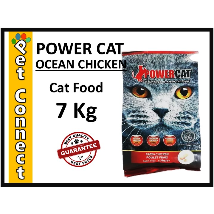Power Cat FRESH CHICKEN ORIGINAL PACKAGING PowerCat Food 7 Kg | Lazada PH