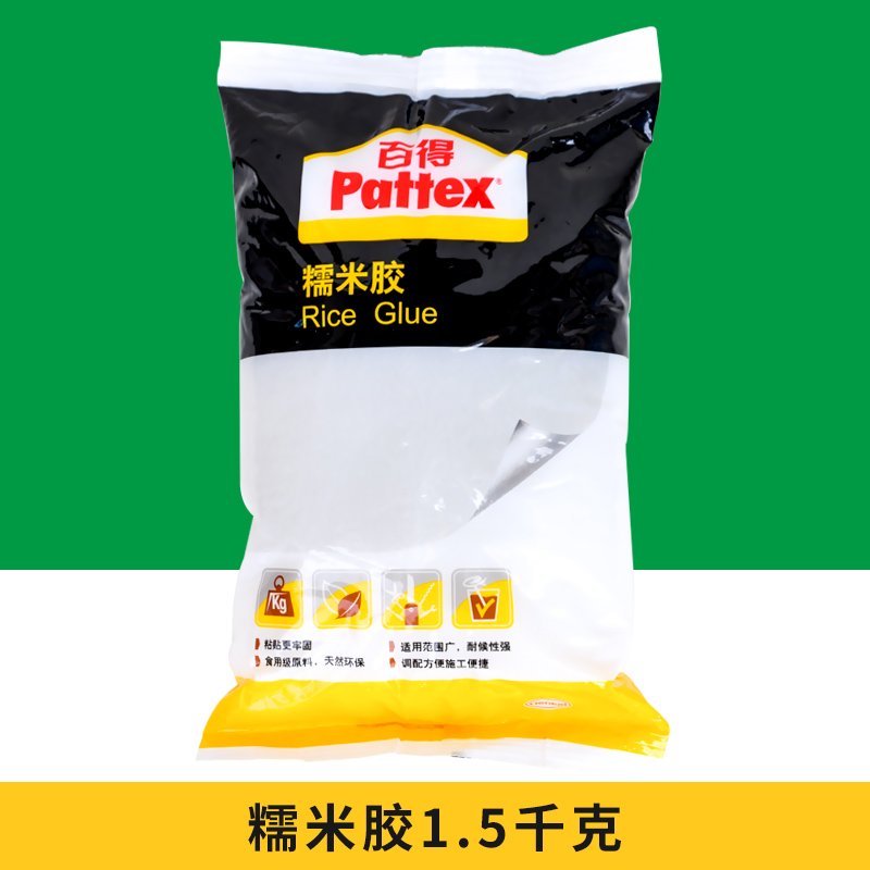 Henkel Baide Wallpaper Wallpaper Glue is matched with base film glue ...