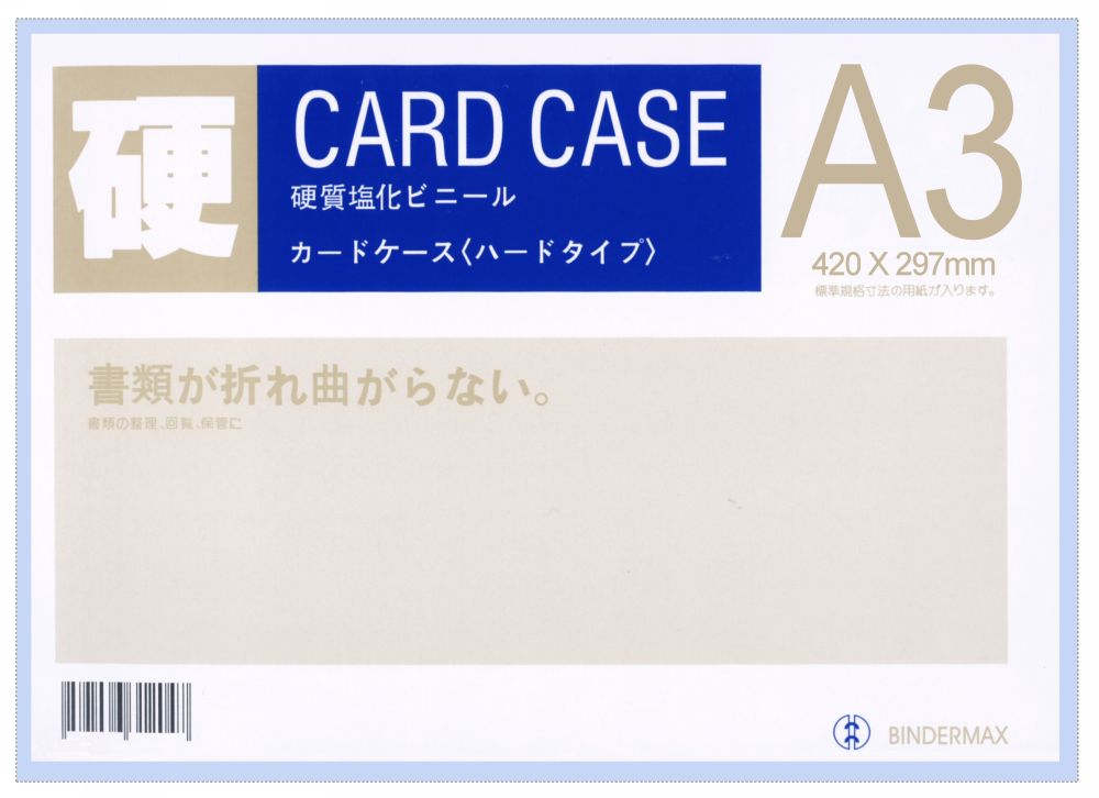 PVC Card Case 400Microns A7, A6, A5, A4, A3 Sold Per Piece | Lazada PH