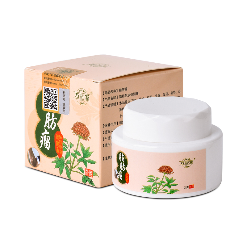 Nekvnro Lipoma Removal Ointment Chinese Herbal Medicines Treat Lipoma ...
