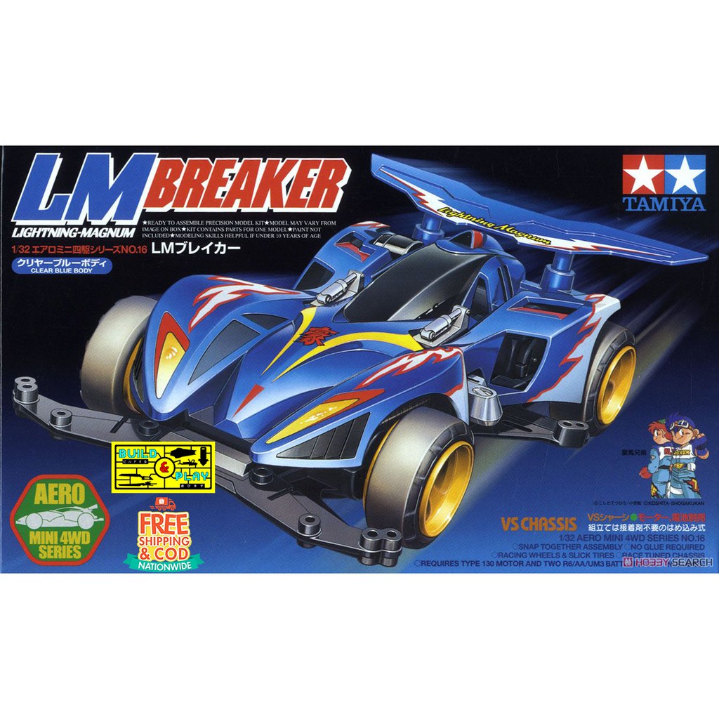 TAMIYA Lightning Magnum Breaker | Lazada PH
