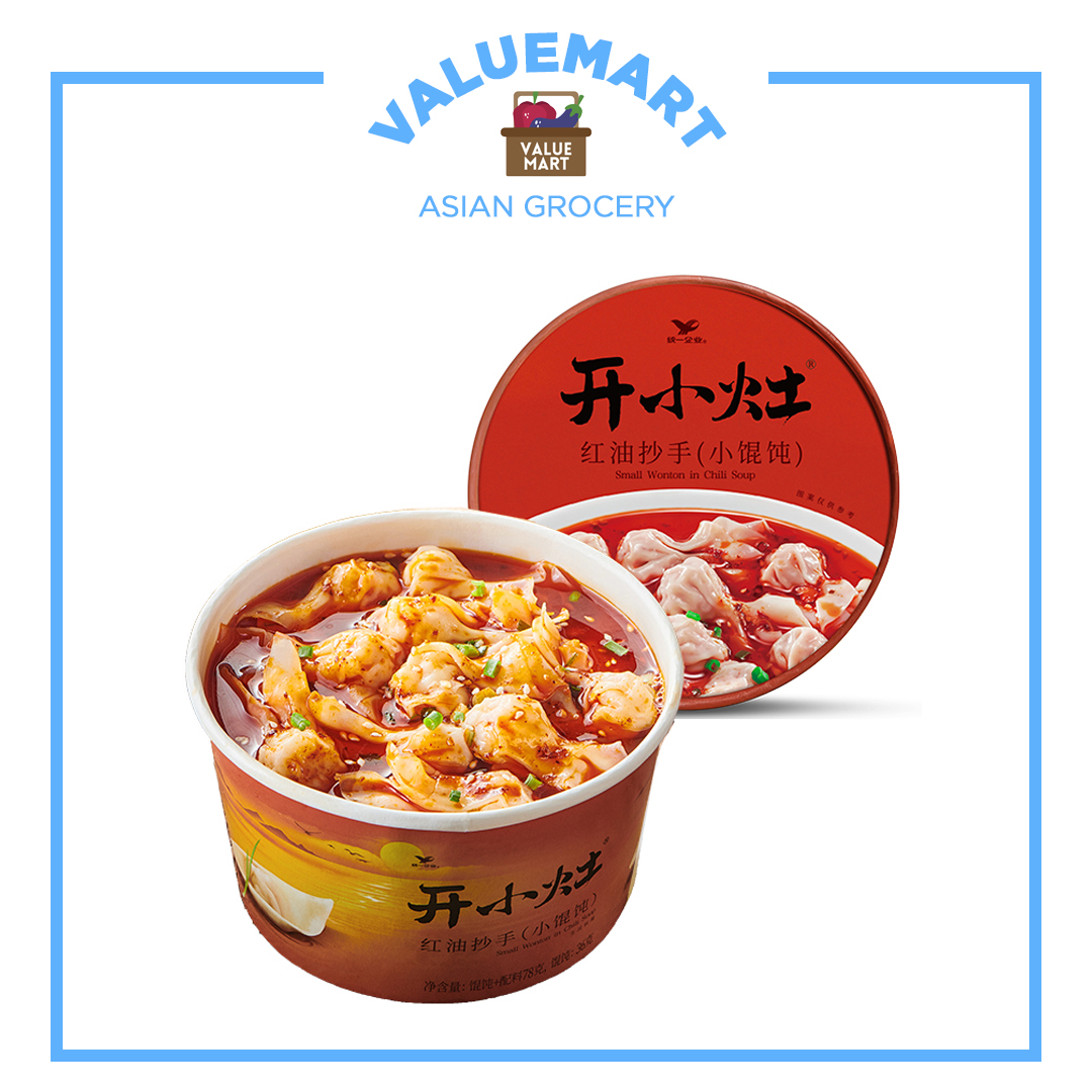 Instant Chicken Wanton Molo Soup Cup (Classic or Mala Spicy ...