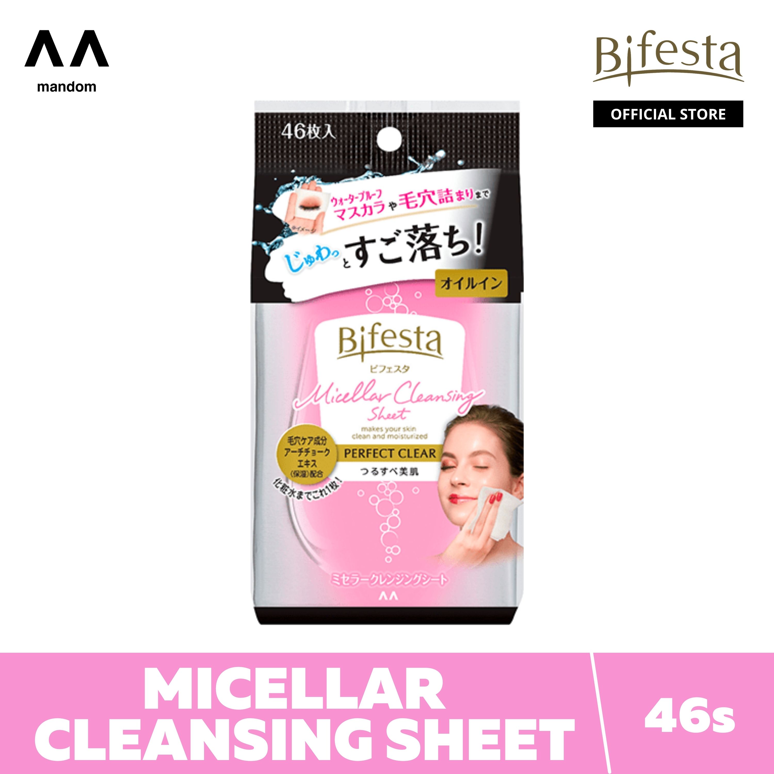 BIFESTA MICELLAR CLEANSING SHEET PERFECT CLEAR 46s | Lazada PH