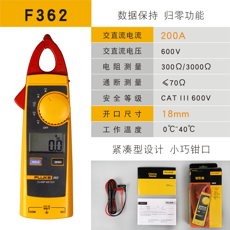 KE FLUKE 302+ 303 305 312 Clamp meter 362 AC/DC 317 ammeter multimeter ...