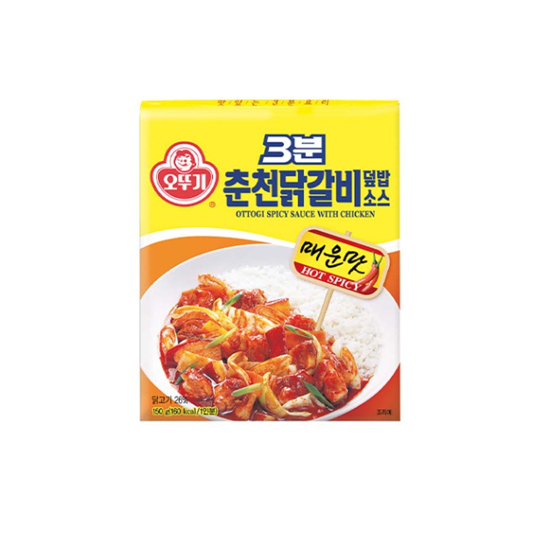 Ottogi 3min Curry Sauce 200g Korean Instant Food Mild Medium Spicy ...