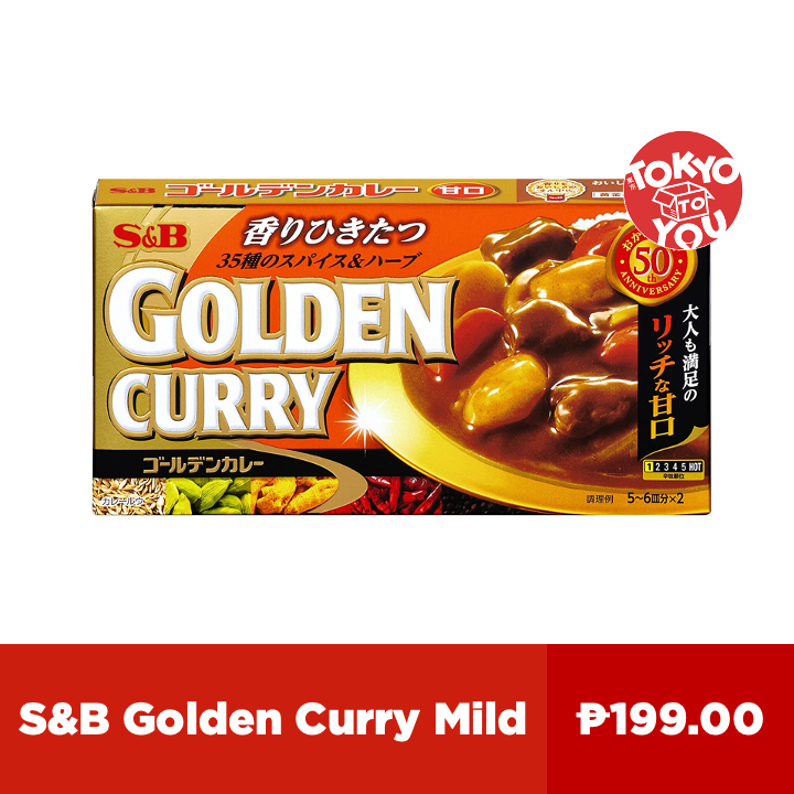 S&B Golden Curry Mild | Lazada PH