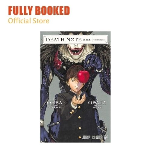 Death Note: Short Stories, Japanese Text Edition (Paperback) | Lazada PH