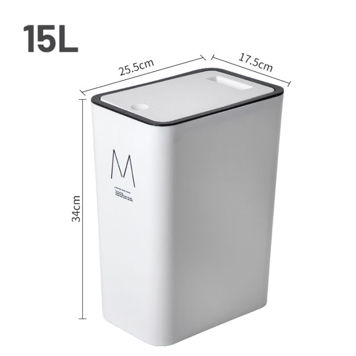 15L Nordic Trash Can with Cover Press Type Trash Can Rectangular Trash ...