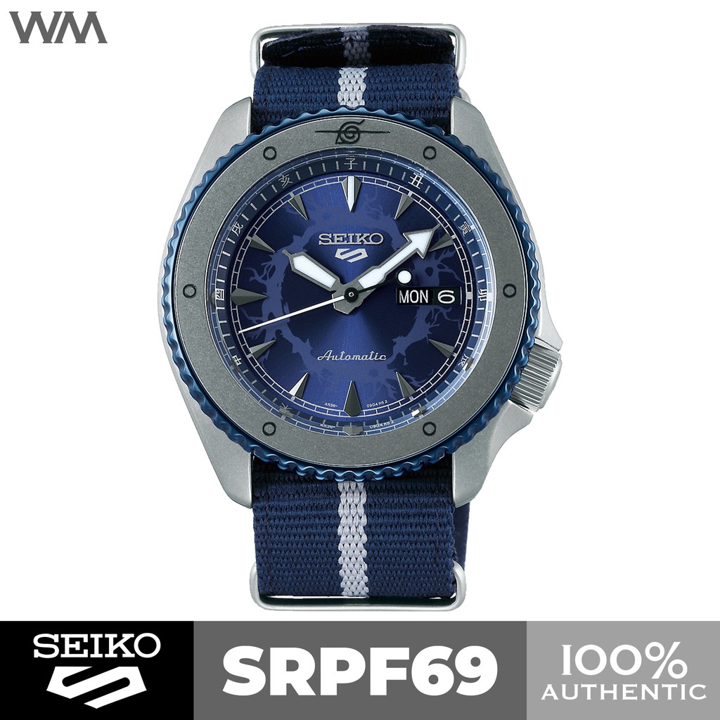 Seiko 5 Sports SASUKE Naruto Limited Edition Automatic Watch SRPF69 ...