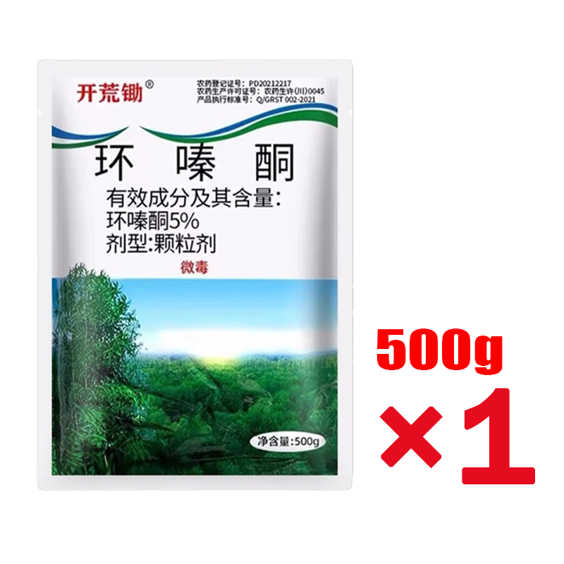 【3 seconds to remove big trees】Tree killer chemical powder 500g No need ...
