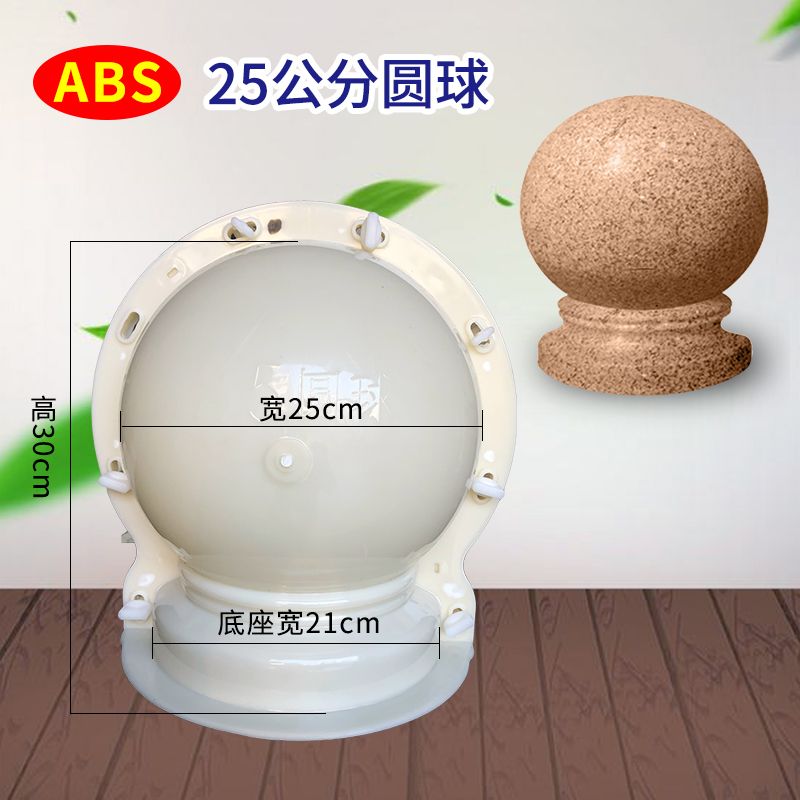 Cement Ball Mold Roman Column Railing Road Barrier Decoration ...