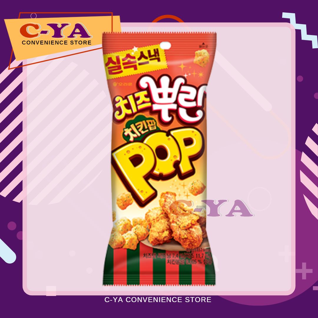 ORION CHICKEN POP CHEESE 81g | Lazada PH