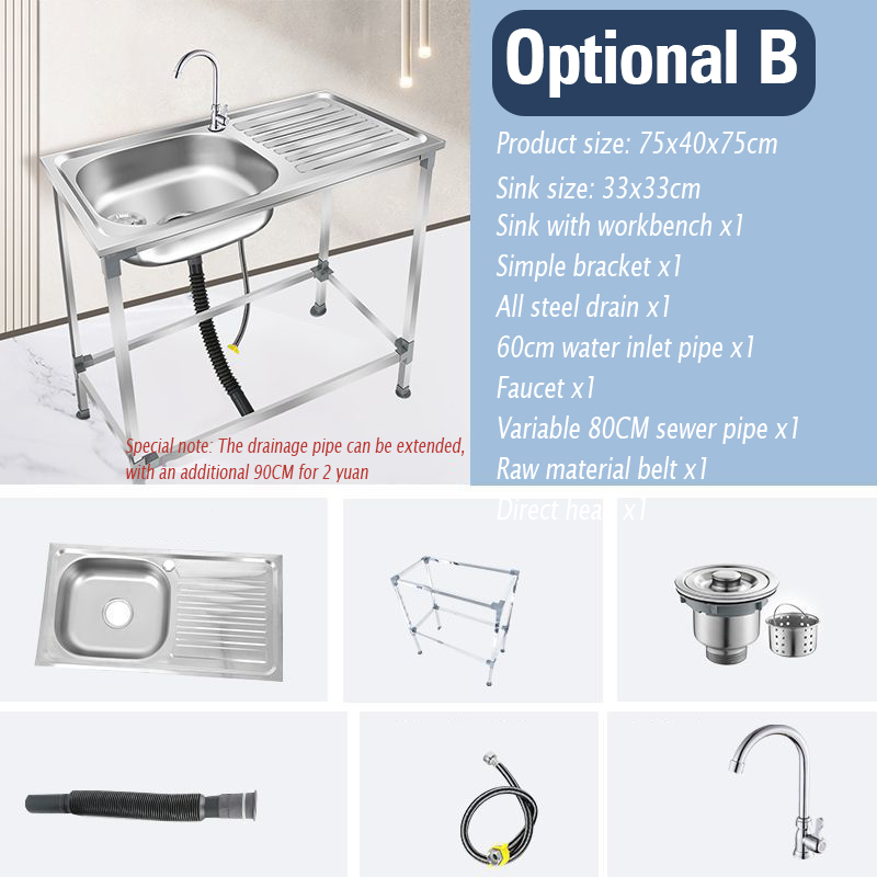 Stainless kitchen sink/lababo with facuet drain plate&strainer ...