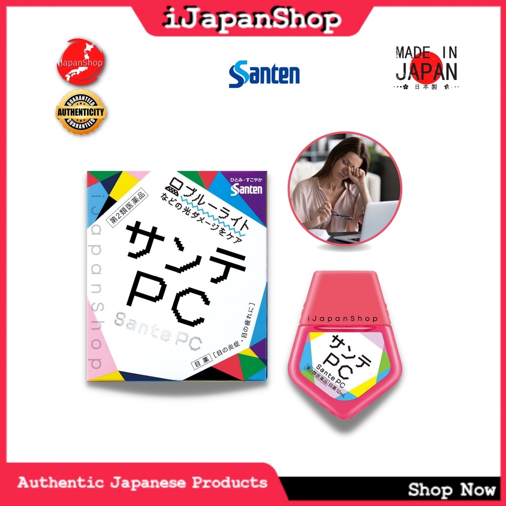 Santen Sante PC Eye Drops Contact Lens 12ml | Lazada PH