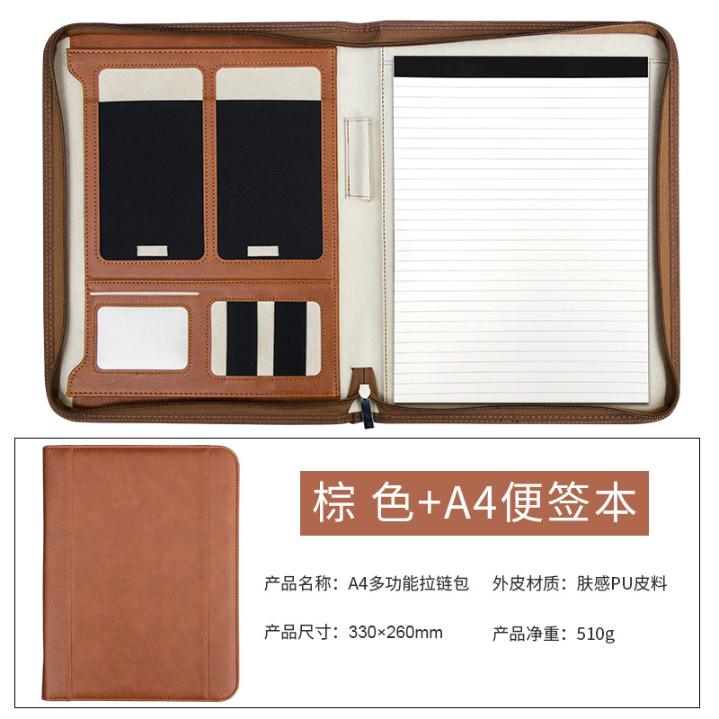 Folder A4 multifunctional manager folder business delivery Book ...
