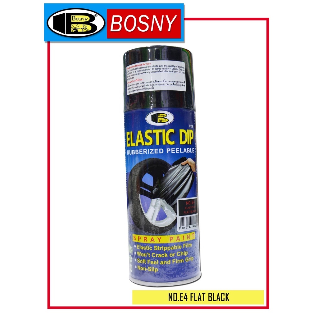 Bosny Elastic Dip Rubber Coating Spray Paint Elastidip | Lazada PH