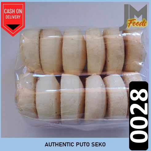 JM FG-0002 | JM Foods | Ube Bar | Pianono | Apas | Ugoy-Ugoy | Jakobina ...