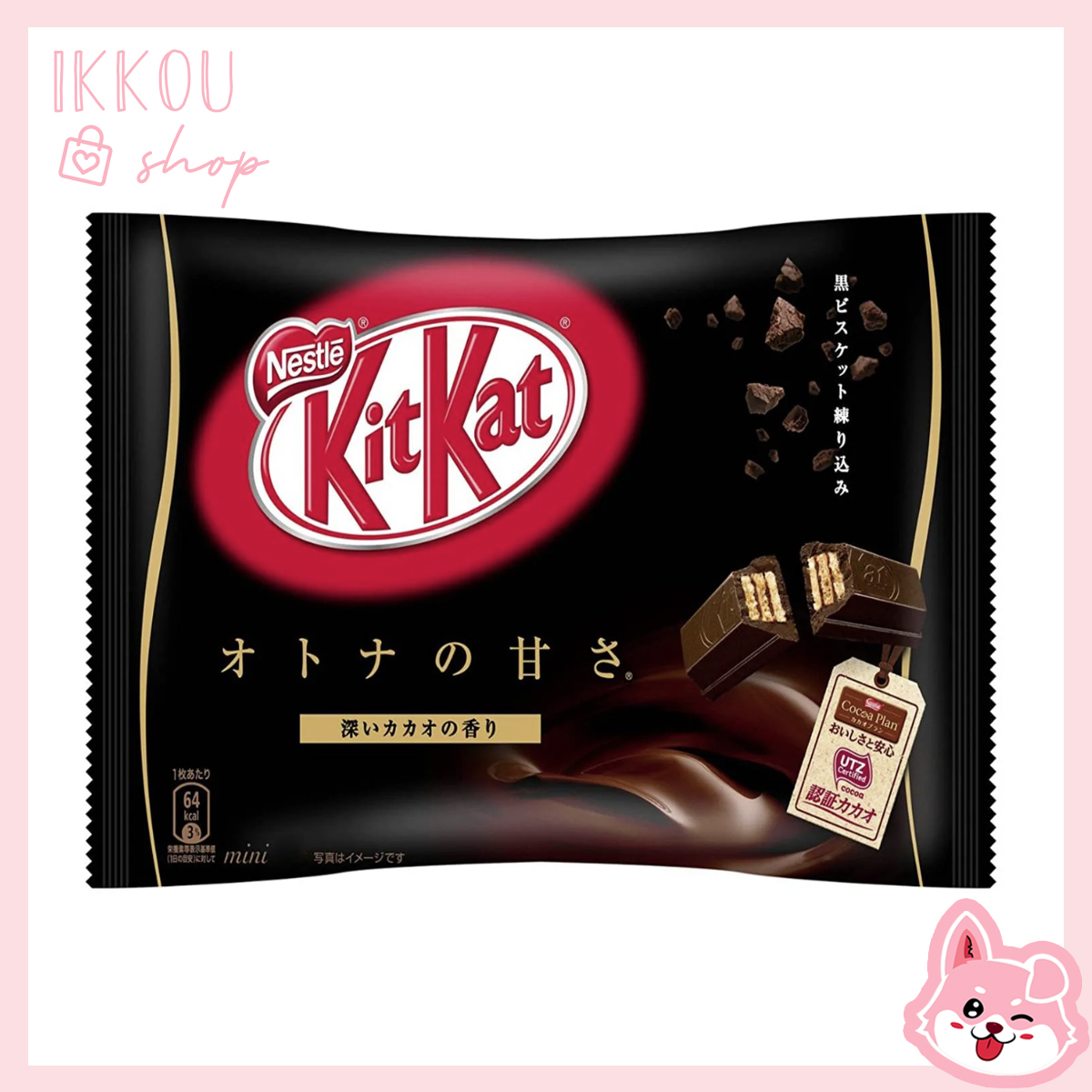 Buy Kitkat Dark Chocolate | Lazada PH