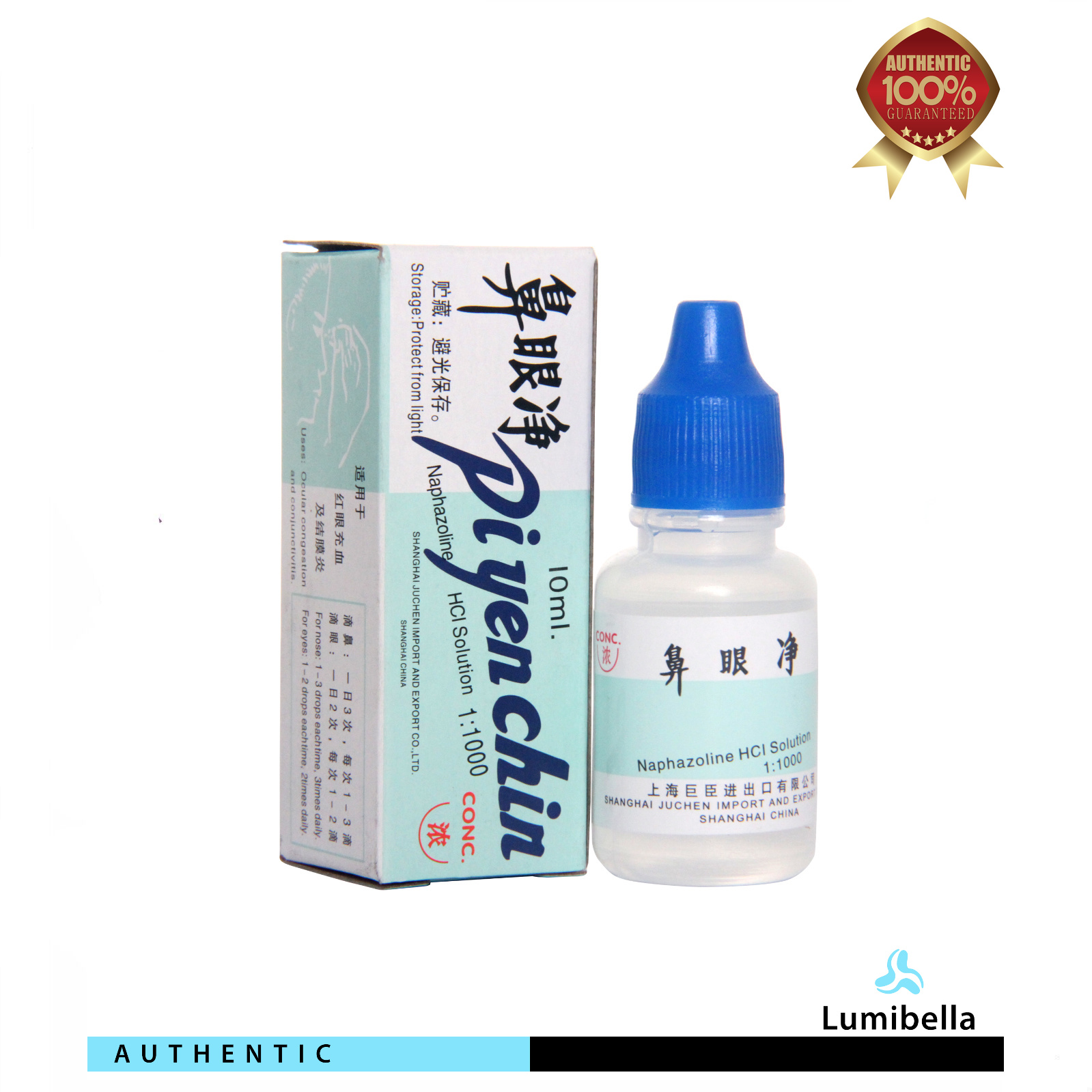 Piyenchin Nose & Eye Drops 10ml | Lazada PH