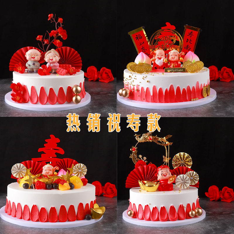 Cake model 2019 new birthday new fruit cake model window display sample ...