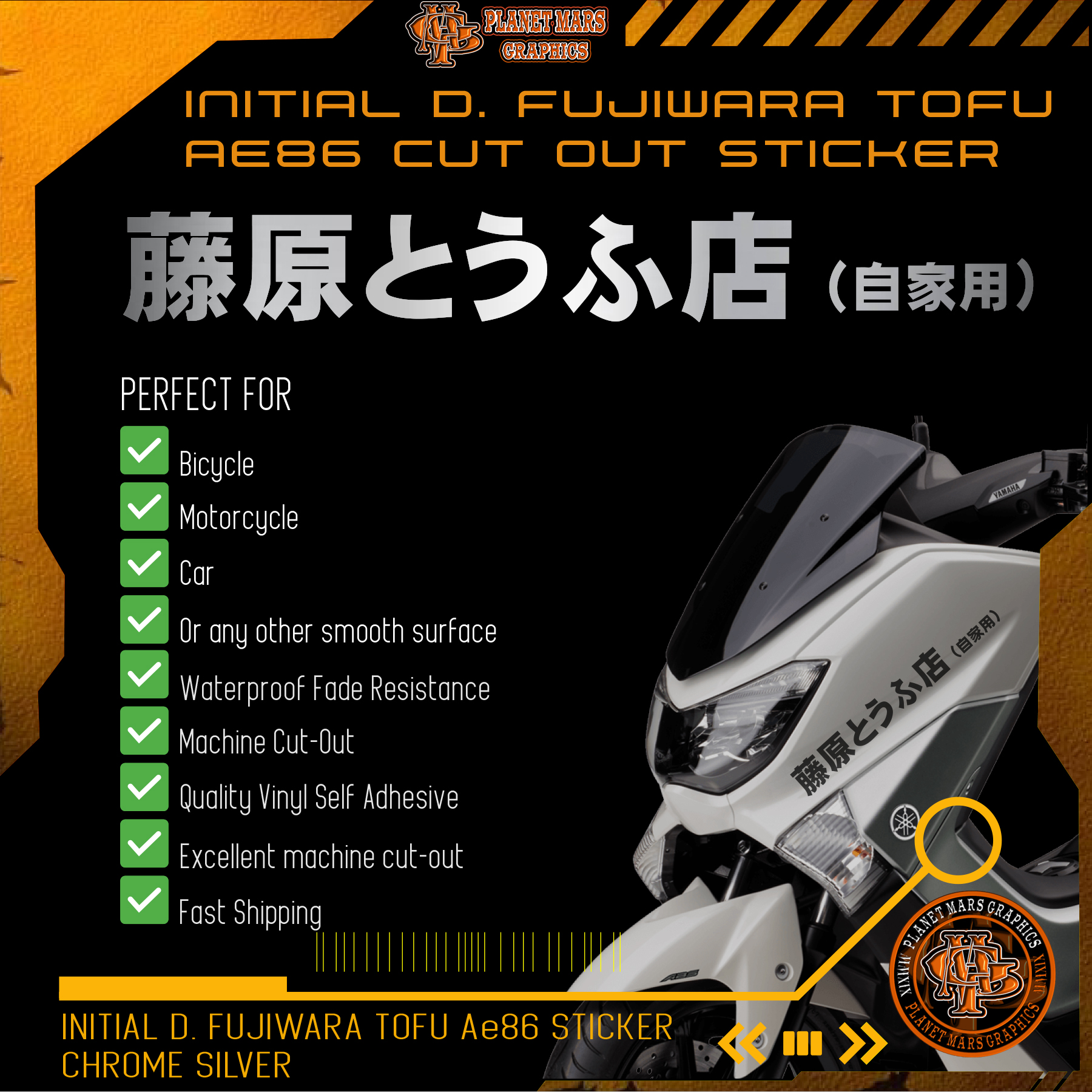 JDM Japanese Kanji Initial D fujiwara tofu Drift Turbo Car Motorcycle ...