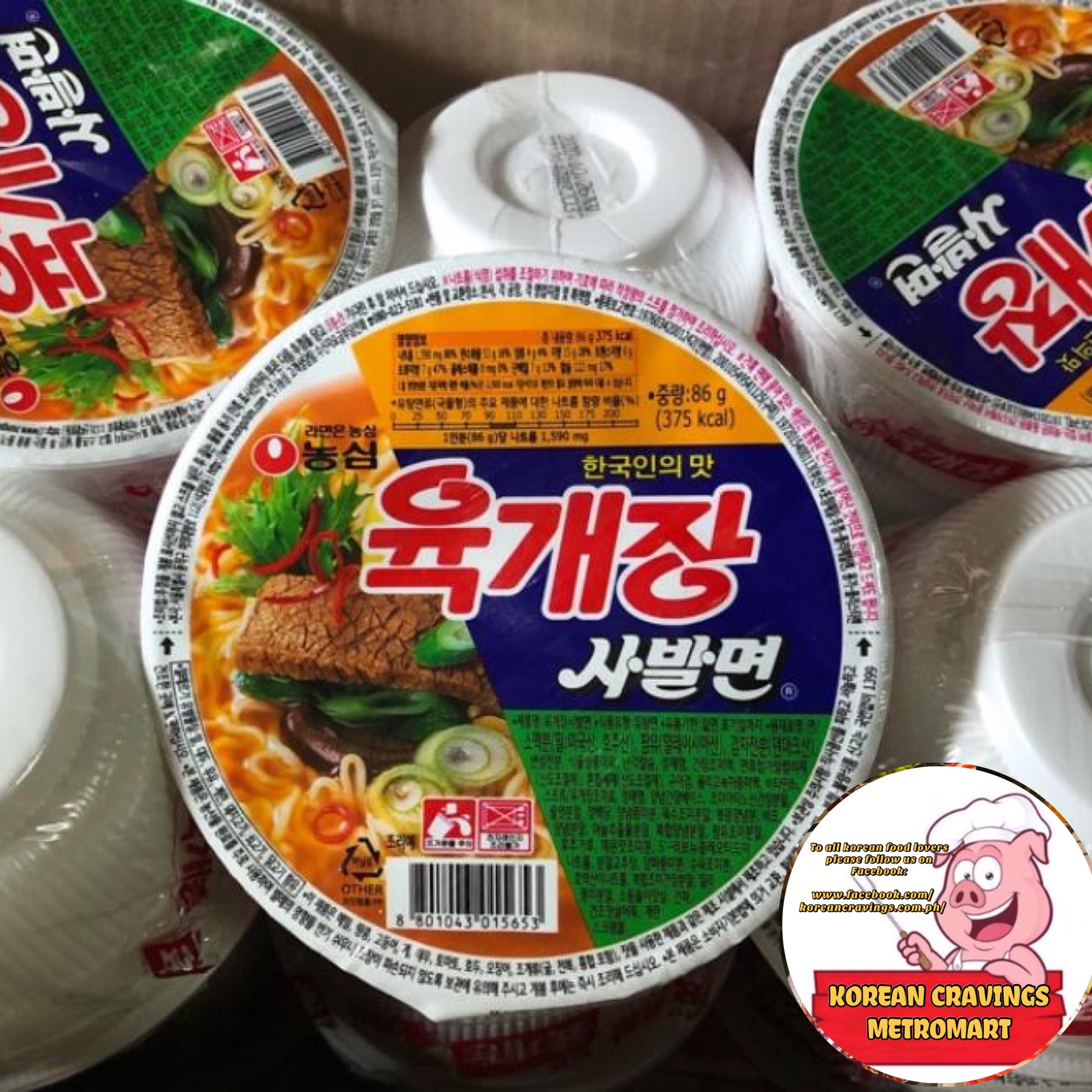 Yuk-gae-jang sa-bal-myun (Yukgaejang Korean Cup Noodles) | Lazada PH