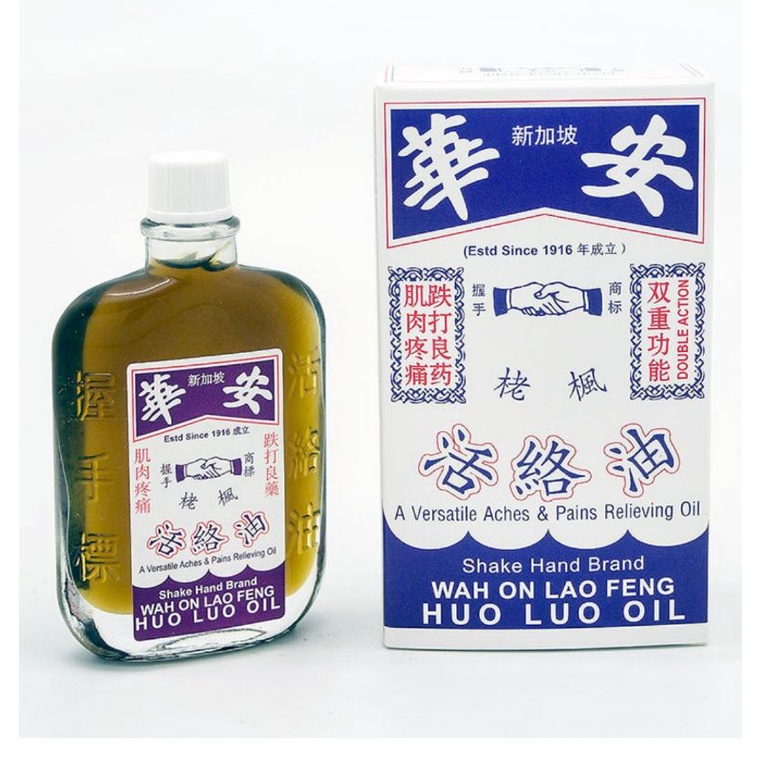 barko agad Shake Hand Brand Wah On Lao Feng Huo Luo Oil 25ML | Lazada PH