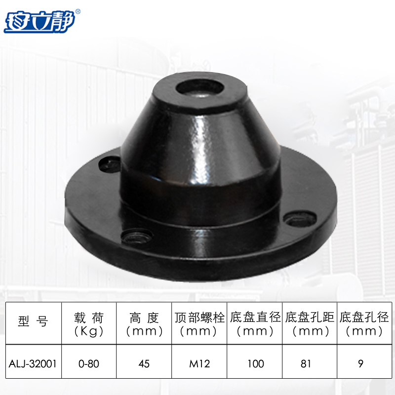 JGF rubber shock absorber shear water pump air energy fan air ...