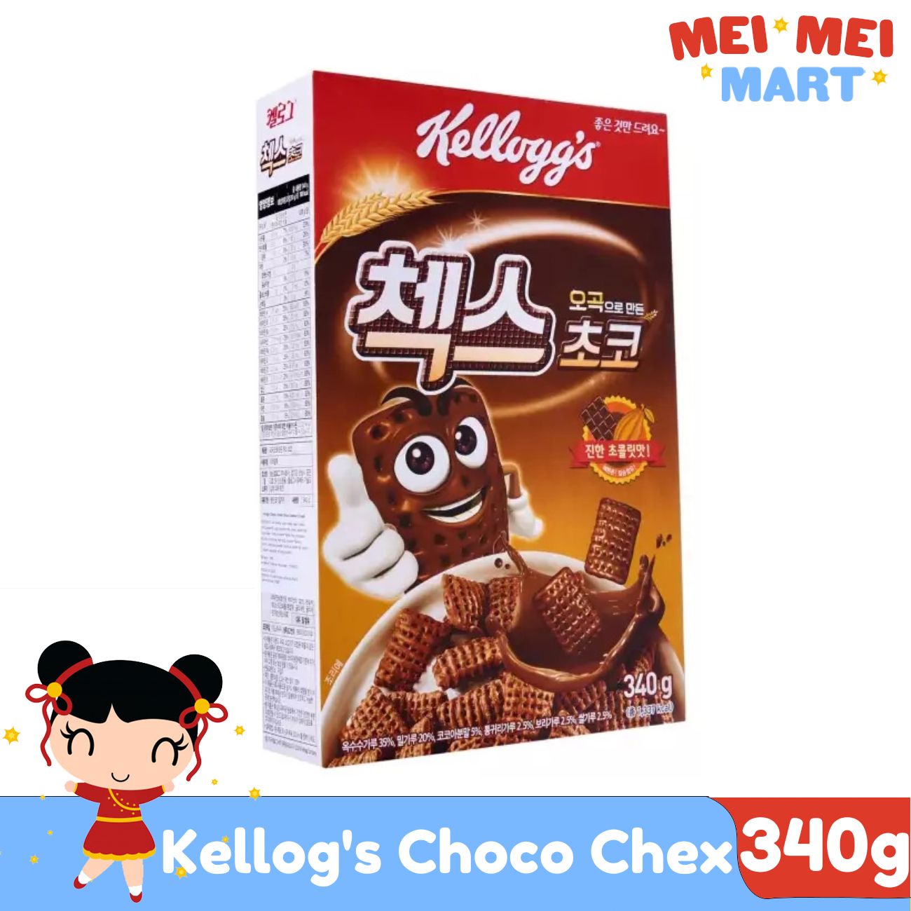 Kellog's Choco Chex Cereal 340g | Lazada PH