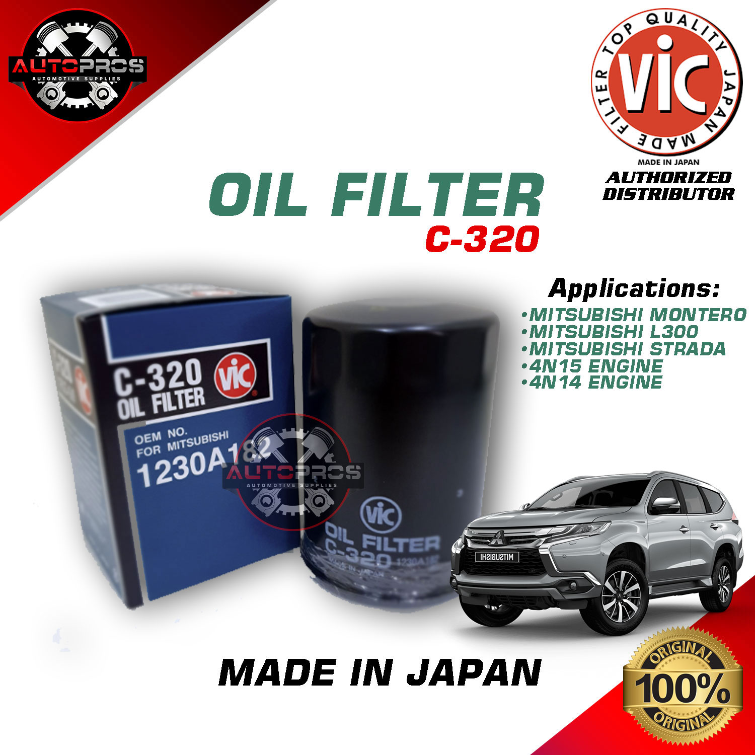 VIC C-320 OIL FILTER for MITSUBISHI 4N15 Engine | Lazada PH