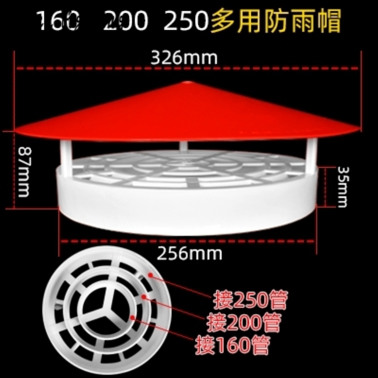 ☁☾ Roof net cover pvc air outlet rain ventilation pipe multi-functional ...