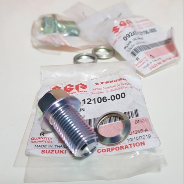Suzuki Oil Drain Plug Bolt W/ Gasket MISS | Lazada PH