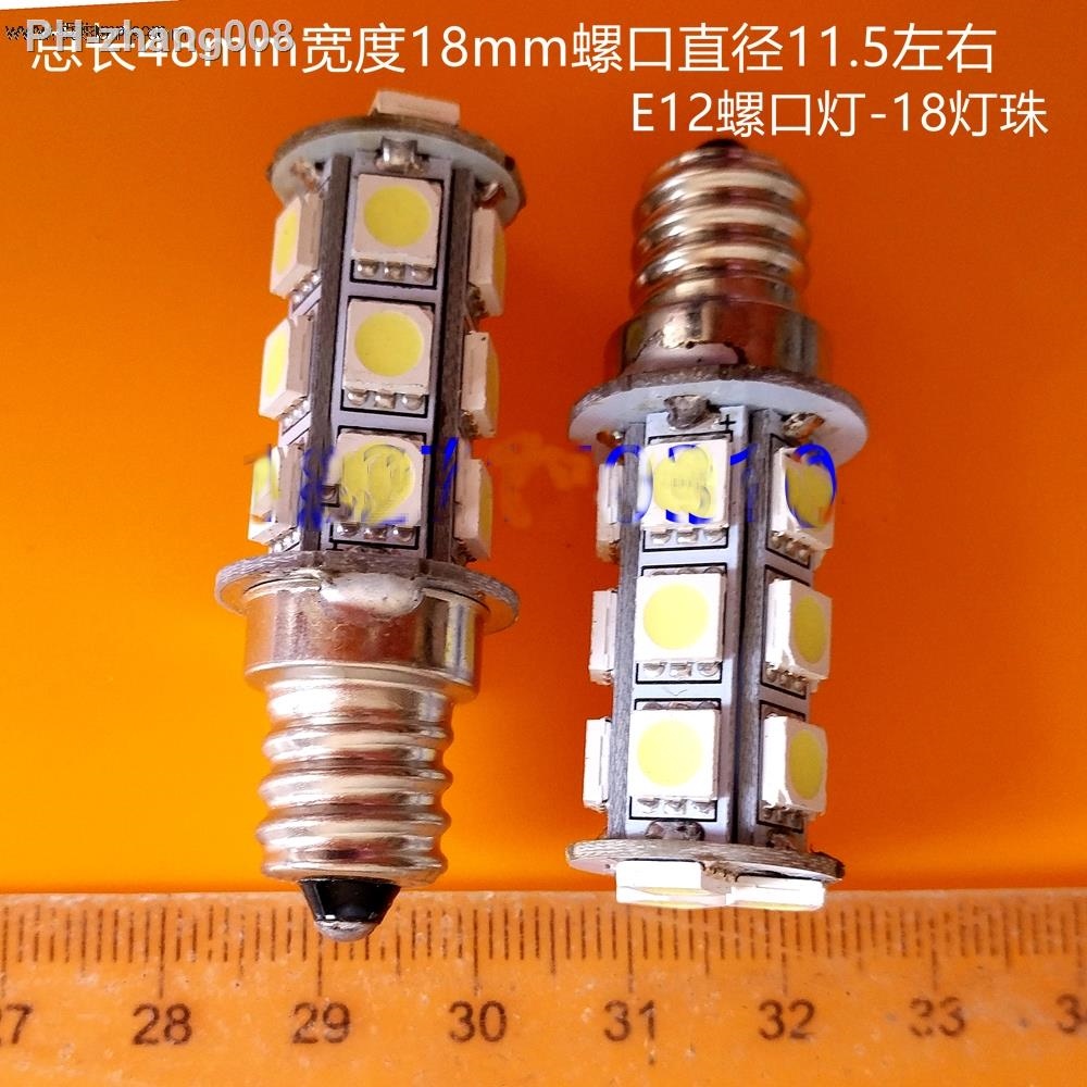 18V 24V 30V E12 LED screw port bulb 12V screw port indicator light lift lamp B15 light bulb ...