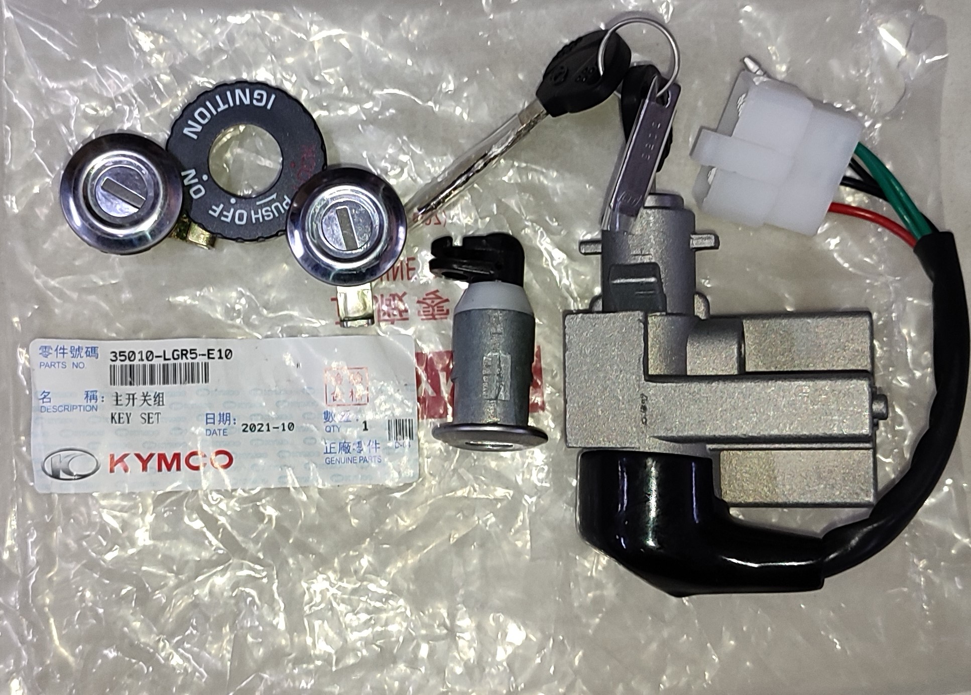 Key Set for Kymco Like 125 (35010-LGR5-E10) | Lazada PH