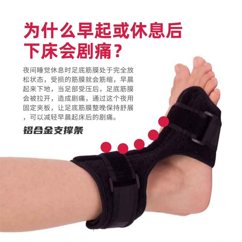Plantar fasciitis night splint fix foot heel tendinitis fixer with ...