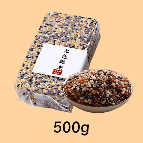 Multi-Grain Rice Healthy 7 most nutritious mixed rice Grains Organic ...
